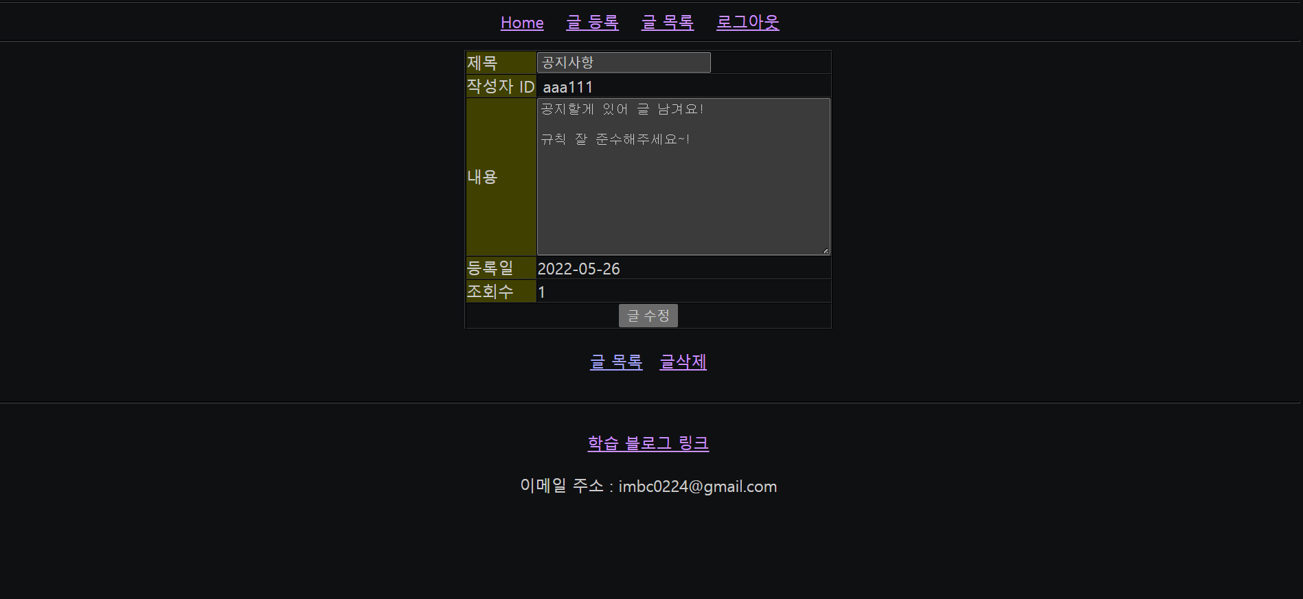 GitHub - iheese/MyJSPBoard: Sevlet, JSP Board Program with JAVA