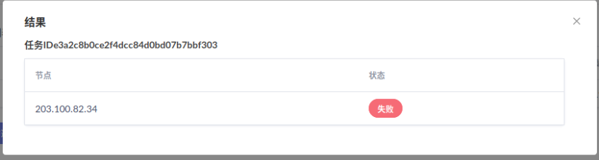 发布 Tarsstat 失败 · Issue 417 · Tarscloud Tars · Github