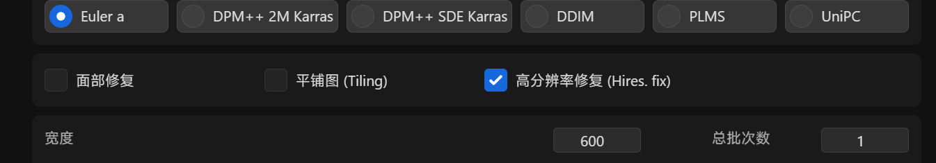 [Bug] 插件兼容性问题 stable-diffusion-webui-state · Issue #106 · lobehub/sd ...