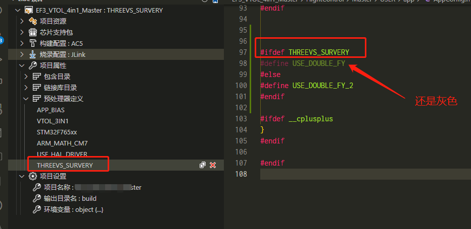 对于不同Target的预定义宏，在编辑页面能否应用生效 · Issue #95 · github0null/eide · GitHub