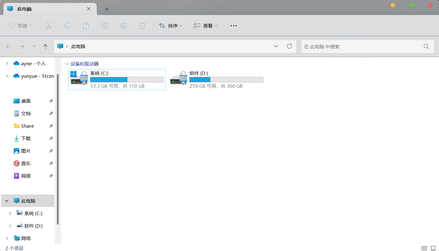 最小化资源管理器再打开模糊效果暂时消失 · Issue #11 · Maplespe/ExplorerBlurMica · GitHub