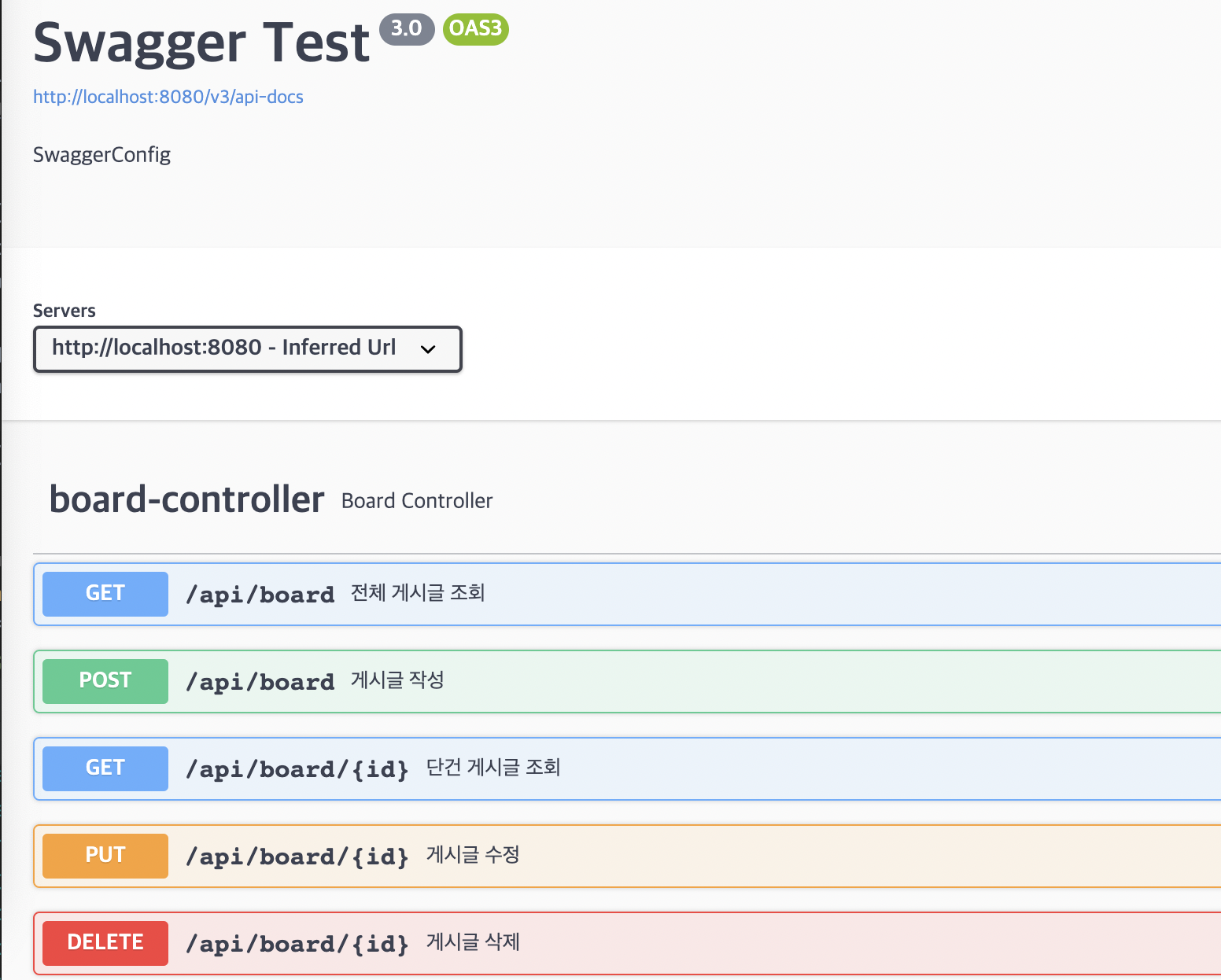GitHub - daily1313/Board: Springboot 게시판, Junit5 단위 테스트