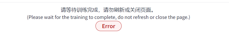 点击训练照片时报错 · Issue #391 · modelscope/facechain · GitHub