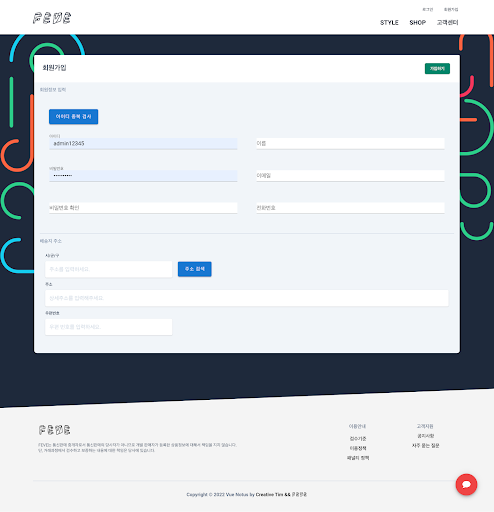 GitHub - Junwon-Park/feve-deploy