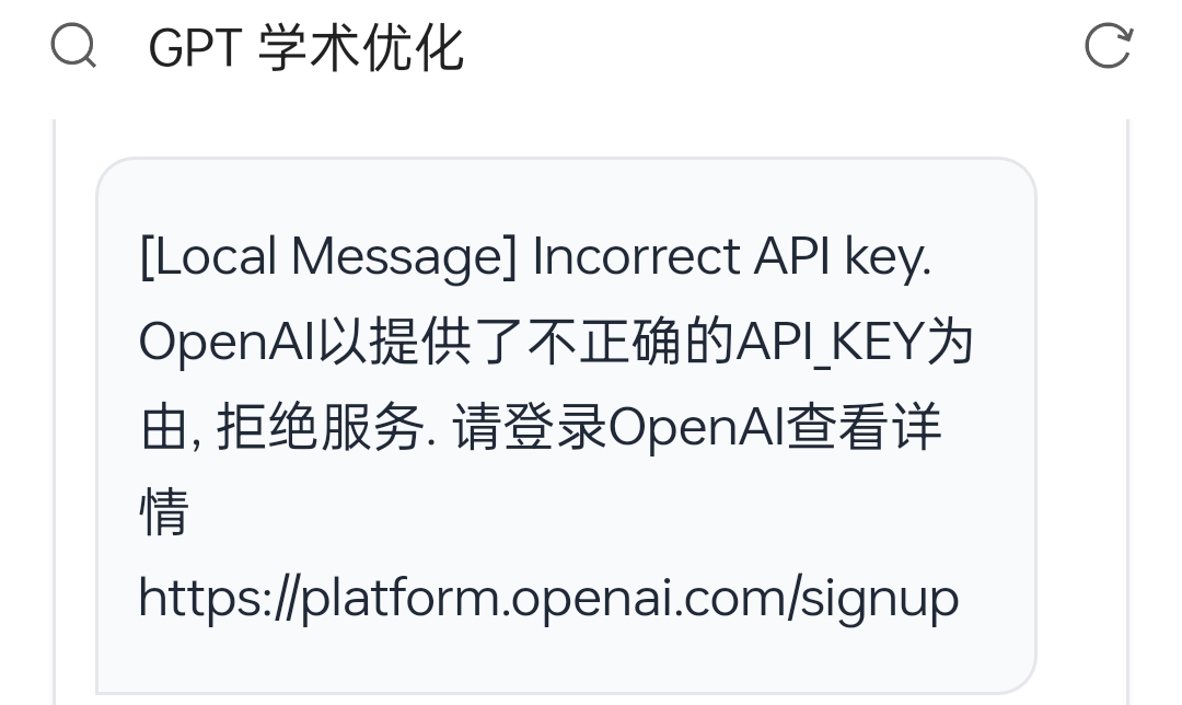 使用宝塔docker Compose,5分钟内在海外服务器上搭建gptacademic · Issue 867 · Binary Huskygptacademic · Github 4637