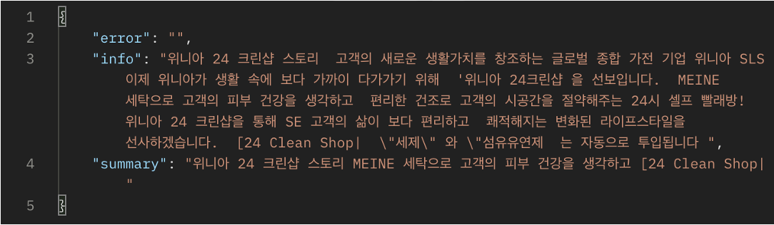 GitHub - GachonAI20/OPEN_EYES-BACKEND: Backend repository of Open Eyes