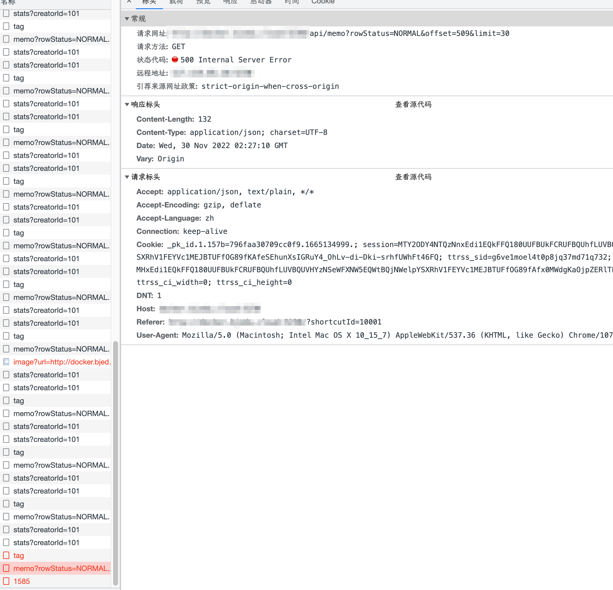 通过过滤方式找到几天前的文章,点击完成任务,提示 Failed To Fetch Memo List” · Issue 640 · Usememosmemos · Github