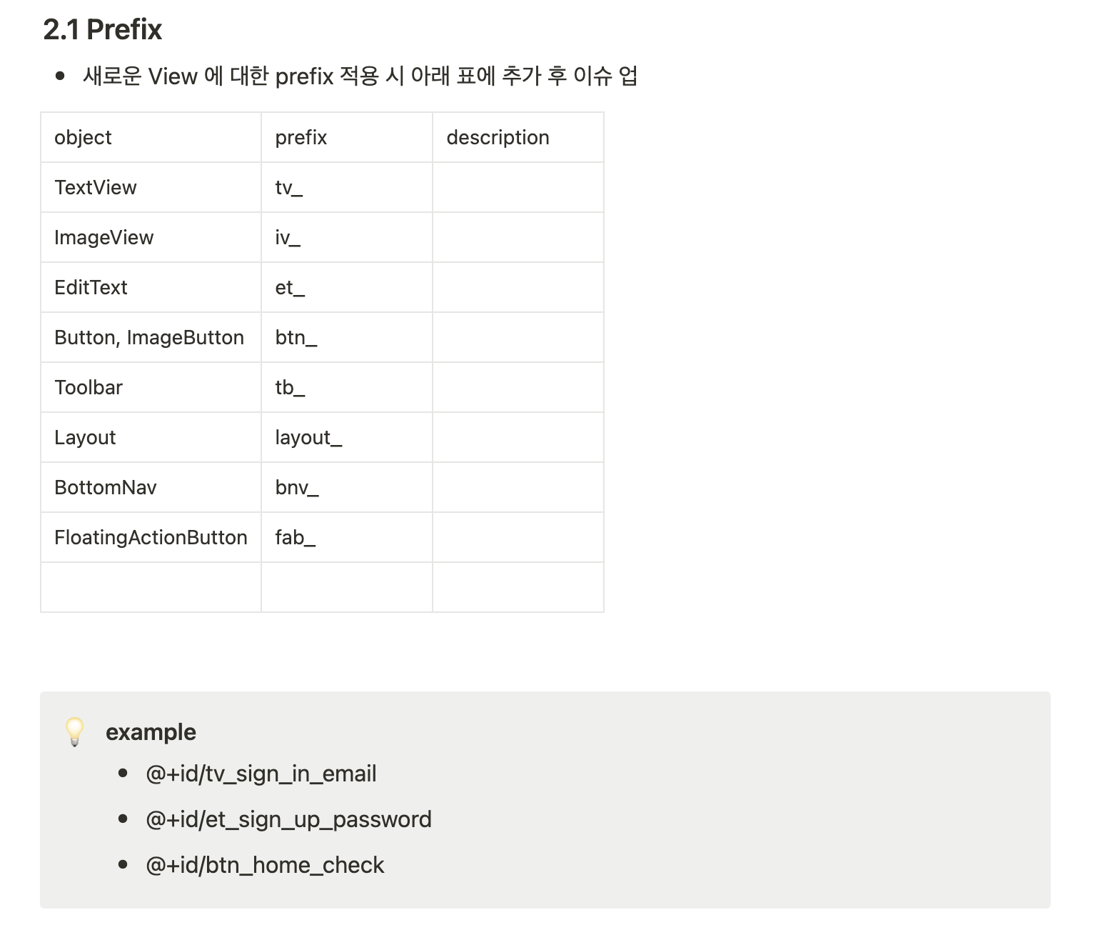 GitHub - SOPT-TEAM9-Carrot/Carrot-aos: 당근이셔?