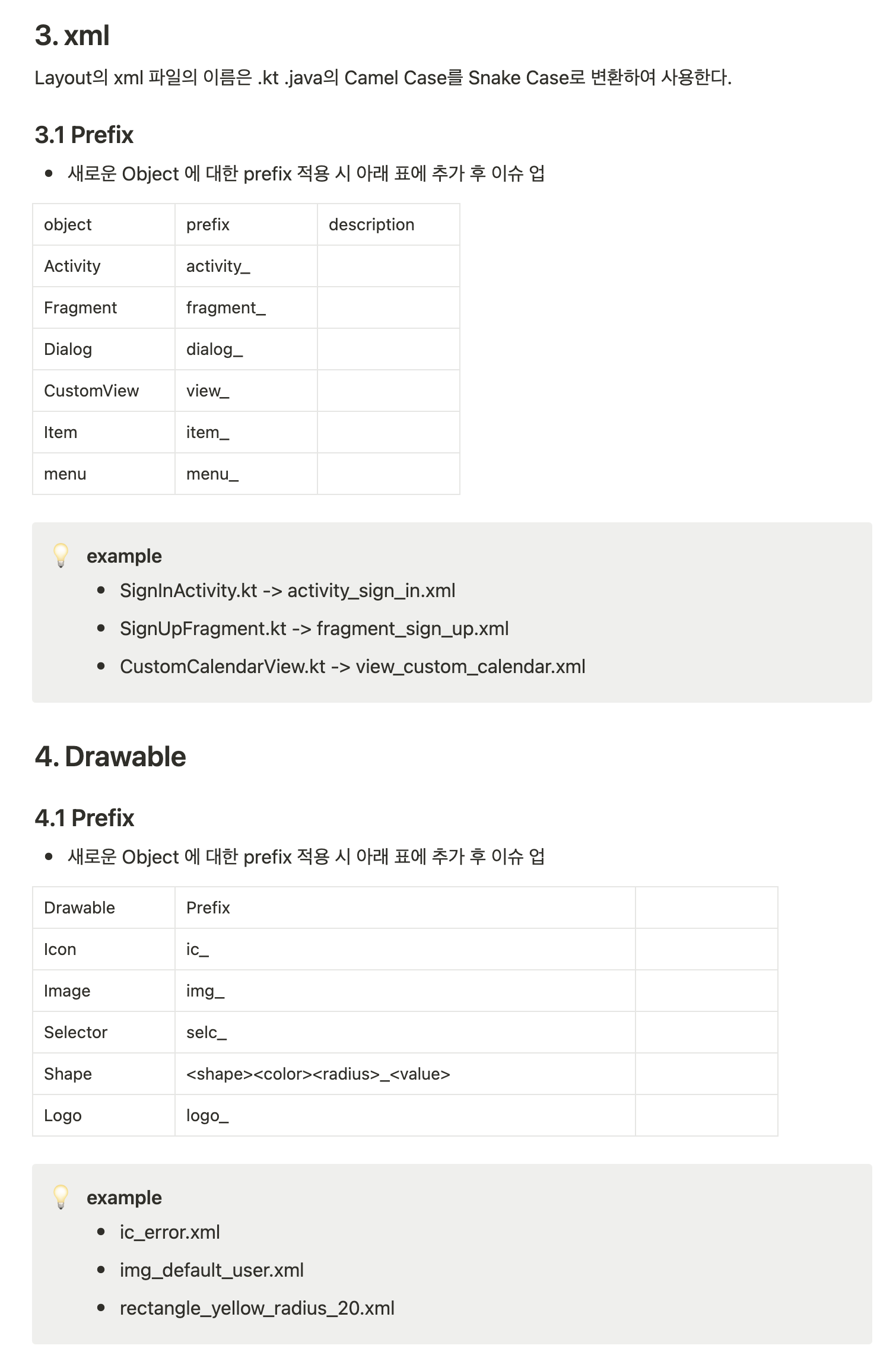 GitHub - SOPT-TEAM9-Carrot/Carrot-aos: 당근이셔?