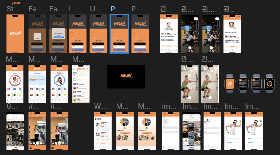 GitHub - yewonh311/helen-healthApp: [Top 3 Finalists] Participated in LIKELION US 2022 project ...