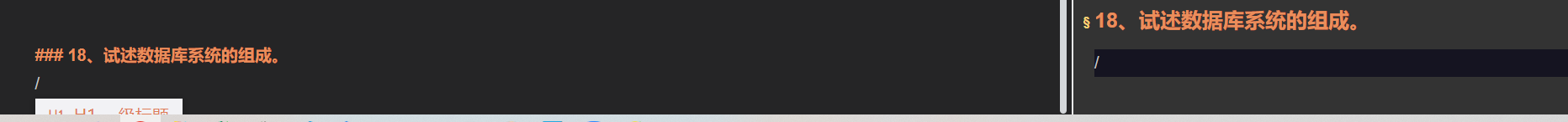 [Bug report] 编辑区末尾使用补全功能补全菜单会出现到不合适的地方 · Issue #598 · Tencent/cherry-markdown · GitHub