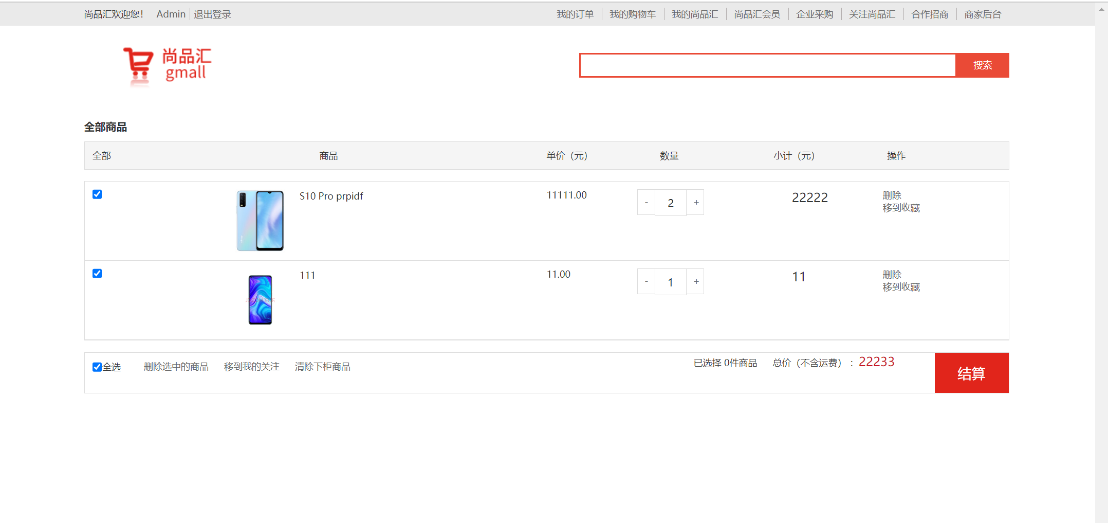 GitHub - HeartQiann/Shangpinhui