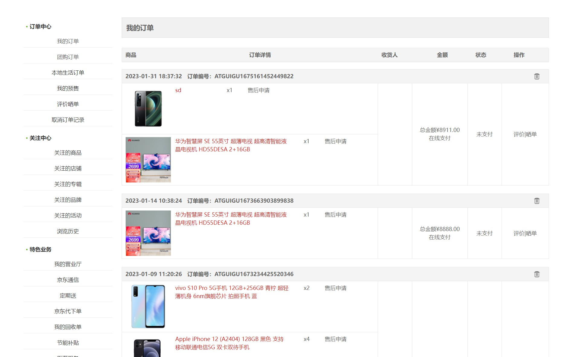 GitHub - HeartQiann/Shangpinhui