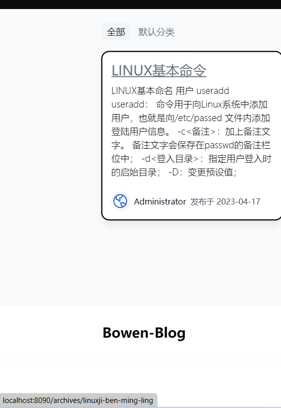 请问这是我配置问题吗? · Issue 3766 · Halo Devhalo · Github 5864