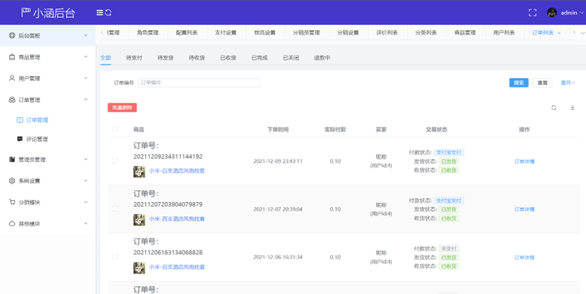GitHub - XiaoHan094/shopping-control: 在大二下到大三开发的商城后台管理系统，项目采用前后端分离开发，主要用于给店铺内部运营人员管理商品，功能实现部分进行 ...