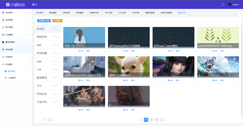 GitHub - XiaoHan094/shopping-control: 在大二下到大三开发的商城后台管理系统，项目采用前后端分离开发，主要用于给店铺内部运营人员管理商品，功能实现部分进行 ...