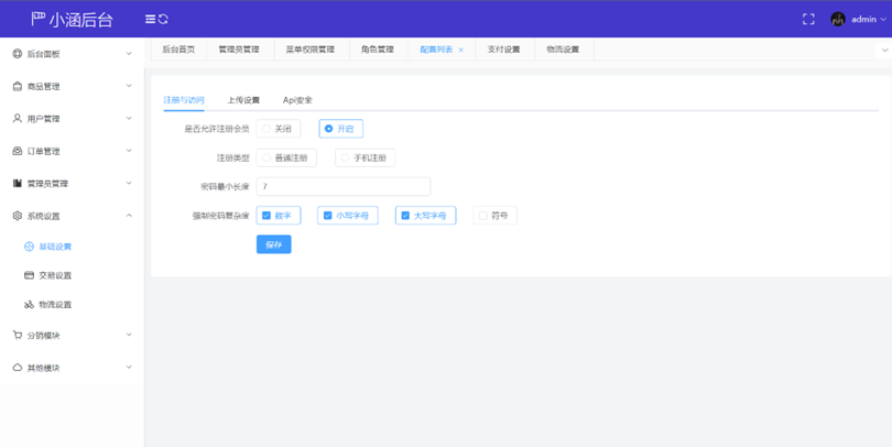 GitHub - XiaoHan094/shopping-control: 在大二下到大三开发的商城后台管理系统，项目采用前后端分离开发，主要用于给店铺内部运营人员管理商品，功能实现部分进行 ...