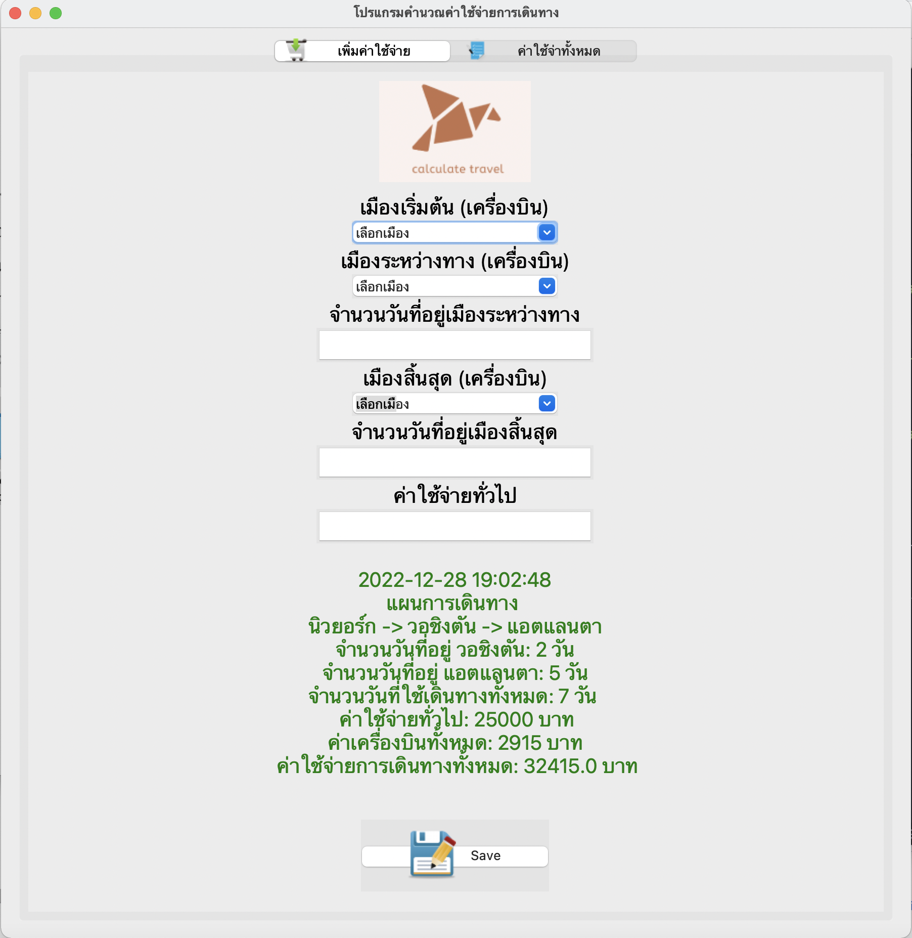 GitHub - thanawat123456/Mini-GUI-Project: Python by Django
