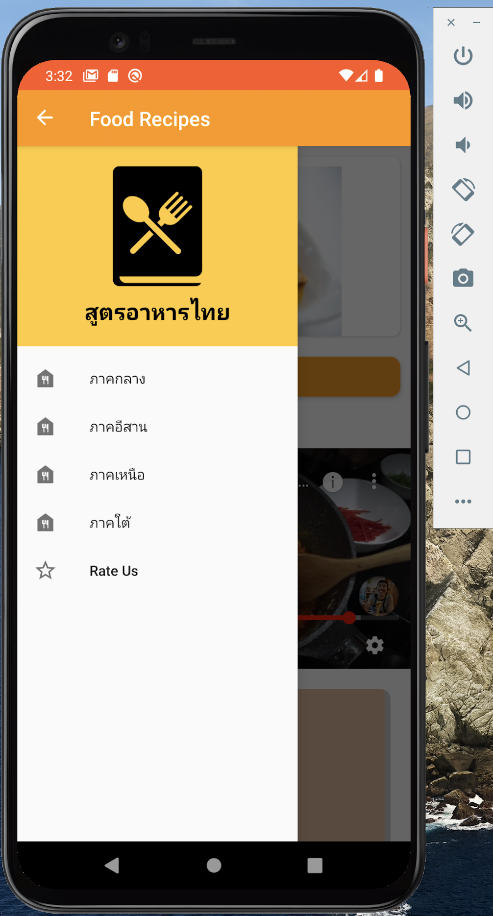 GitHub - thanawat123456/Project_App