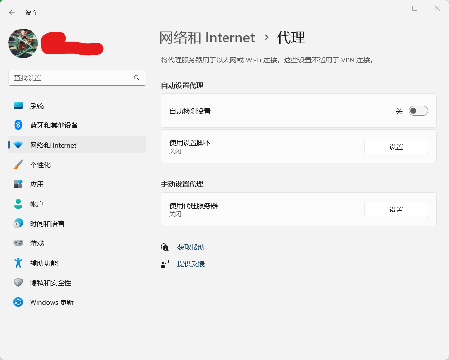 [Bug] 专栏无法看 · Issue #1418 · Richasy/Bili.Uwp · GitHub