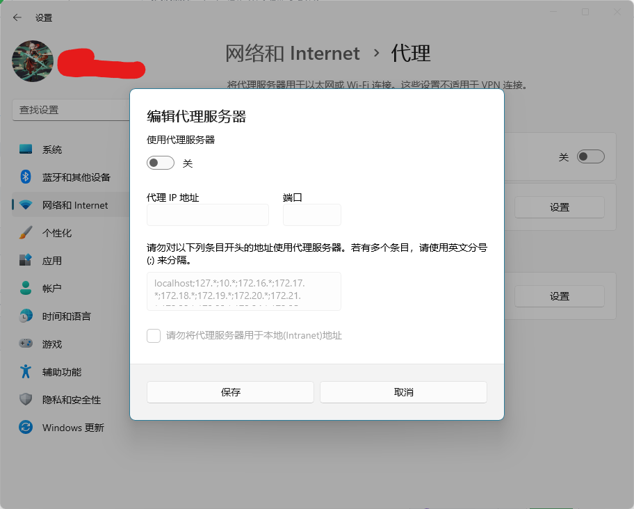 [Bug] 专栏无法看 · Issue #1418 · Richasy/Bili.Uwp · GitHub