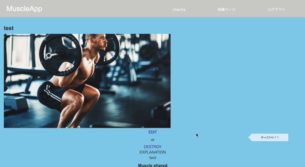 GitHub - chachamaru6/muscle-tweet