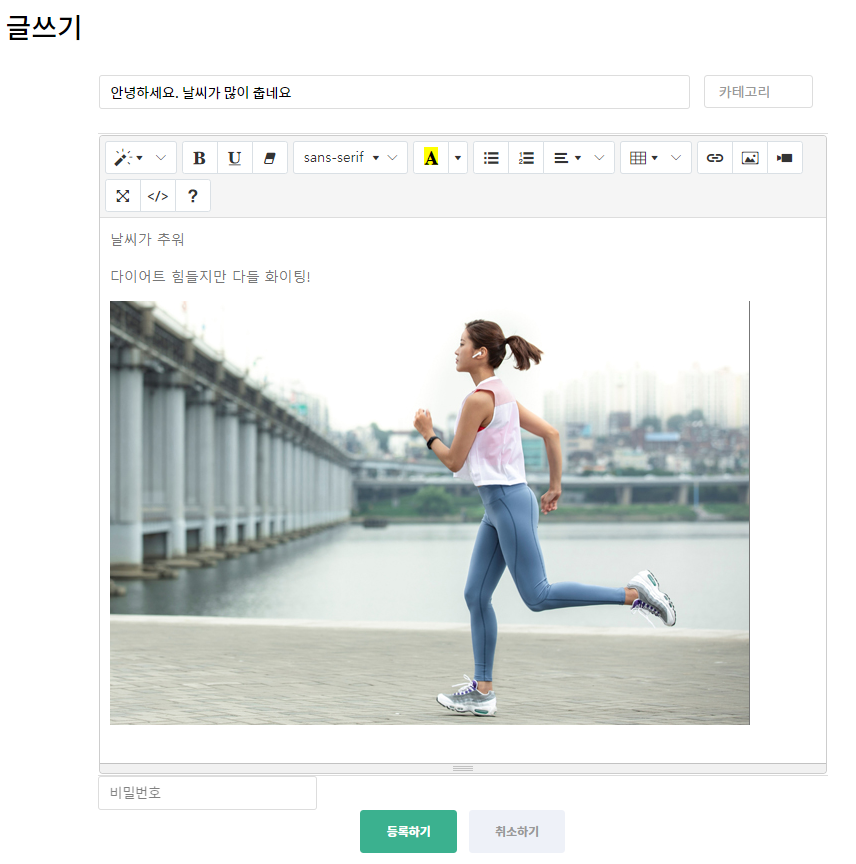 GitHub - isshoeunji/finalProject_egym