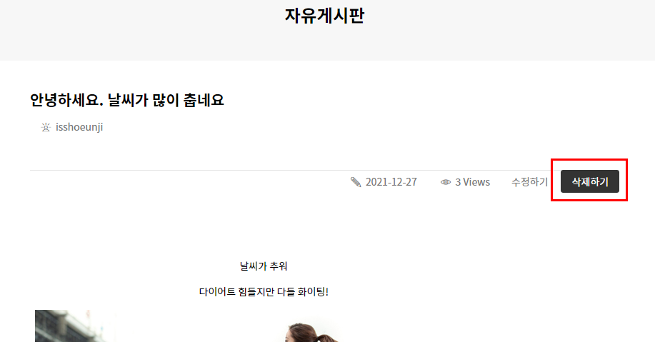 GitHub - isshoeunji/finalProject_egym