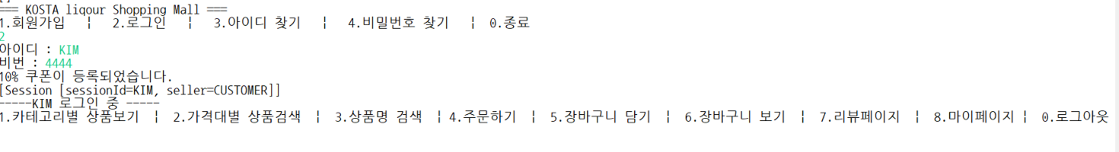 GitHub - isshoeunji/liquorshop