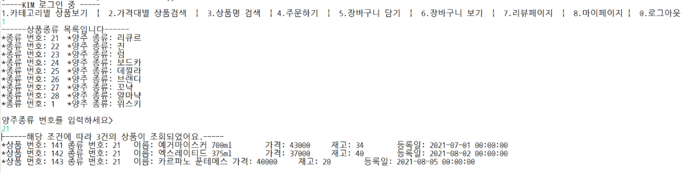 GitHub - isshoeunji/liquorshop