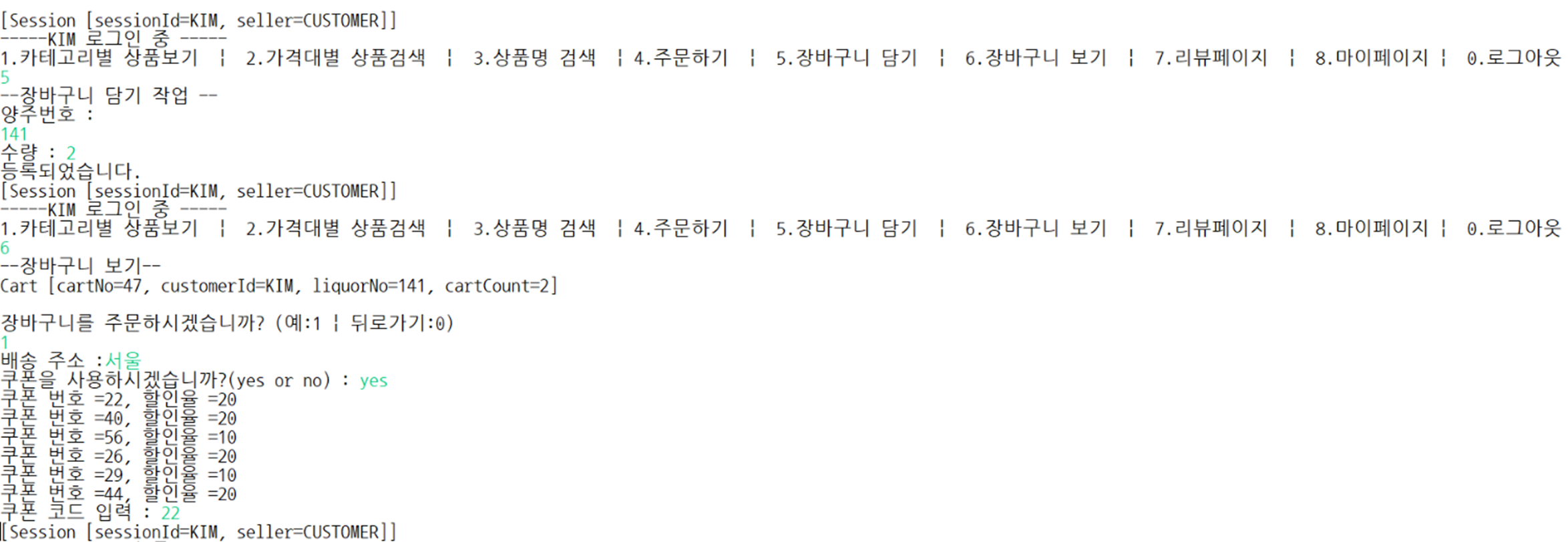 GitHub - isshoeunji/liquorshop