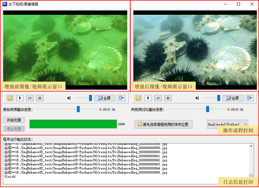 GitHub - LaibinChang/Two-Application-Software: Underwater-image ...