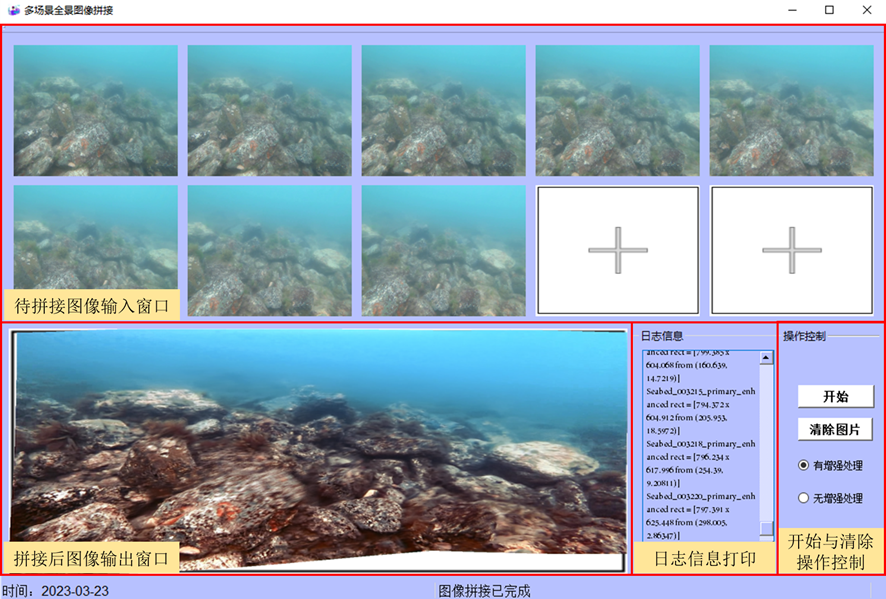GitHub - LaibinChang/Two-Application-Software: Underwater-image ...