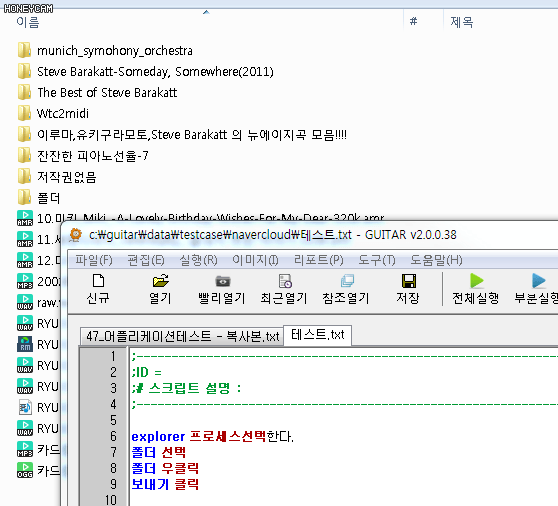 우클릭 메뉴가 유지되지 않고 사라져 버립니다. · Issue #442 · naver/guitar · GitHub