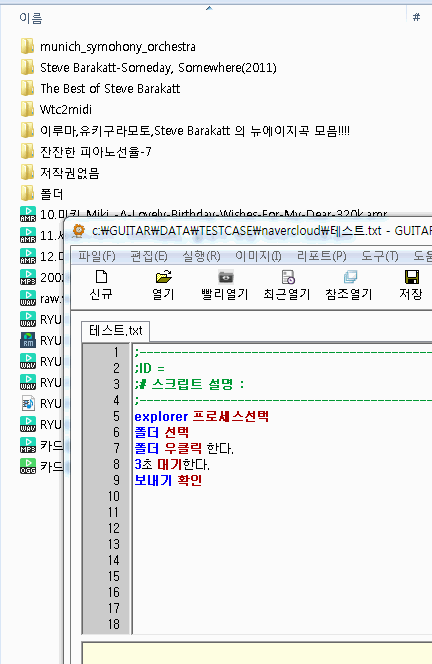 우클릭 메뉴가 유지되지 않고 사라져 버립니다. · Issue #442 · naver/guitar · GitHub