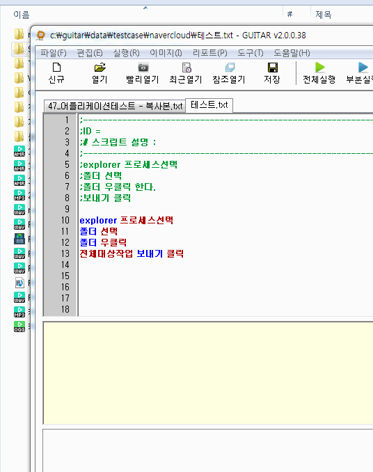 우클릭 메뉴가 유지되지 않고 사라져 버립니다. · Issue #442 · naver/guitar · GitHub
