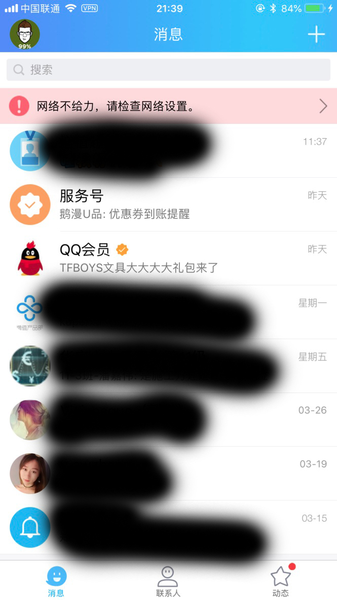 使用 shadowrocket 设置 http 代理，无法使用 · Issue #141 · avwo/whistle · GitHub