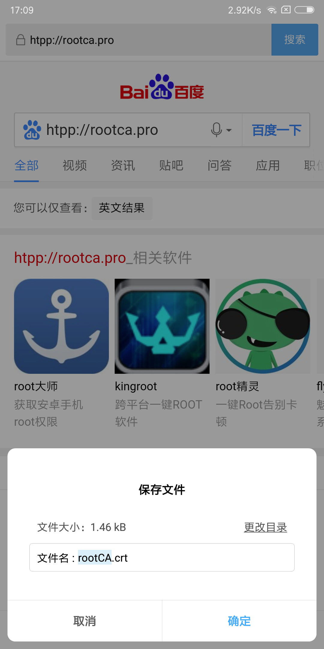 https 证书下载二维码导致不能下载 · Issue #184 · avwo/whistle · GitHub