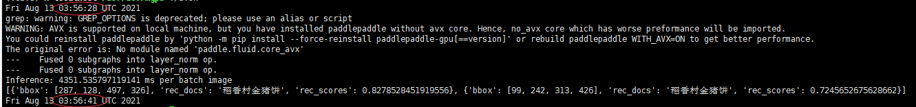 paddleclas识别1张图太慢 · Issue #1114 · PaddlePaddle/PaddleClas · GitHub