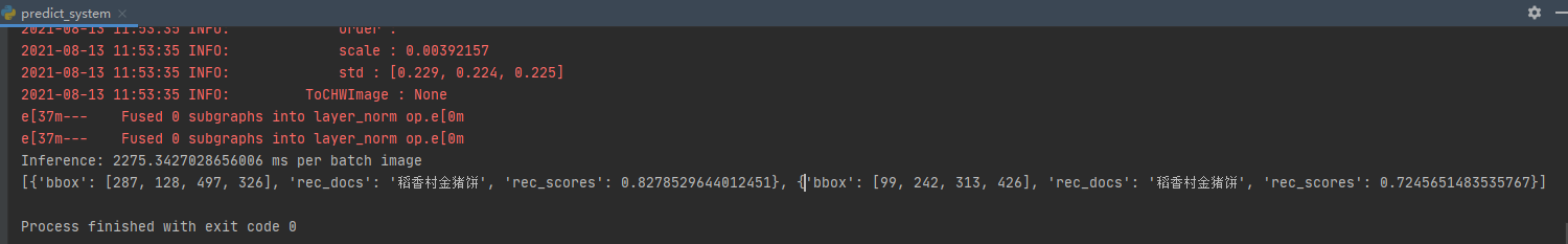 paddleclas识别1张图太慢 · Issue #1114 · PaddlePaddle/PaddleClas · GitHub