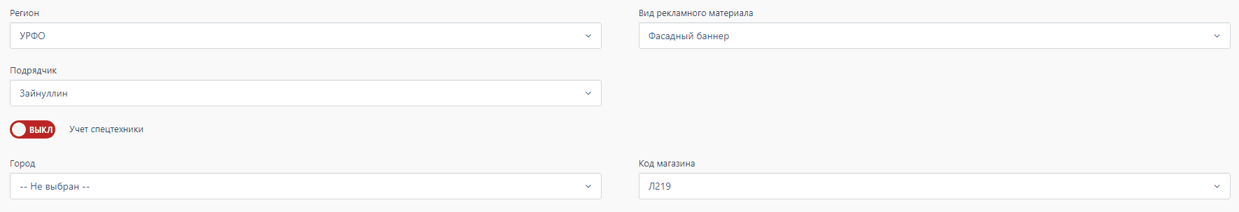 Depends on with 3 fields. · Issue #4070 · octobercms/october · GitHub