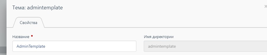 Active theme is not found · Issue #4540 · octobercms/october · GitHub