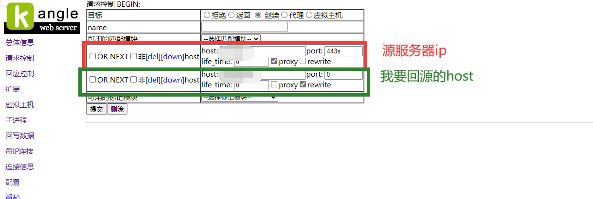 kangle使用host标记模块反向代理服务器https回源时貌似没有验证tls证书是否有效 · Issue #28 · keengo99/kangle · GitHub