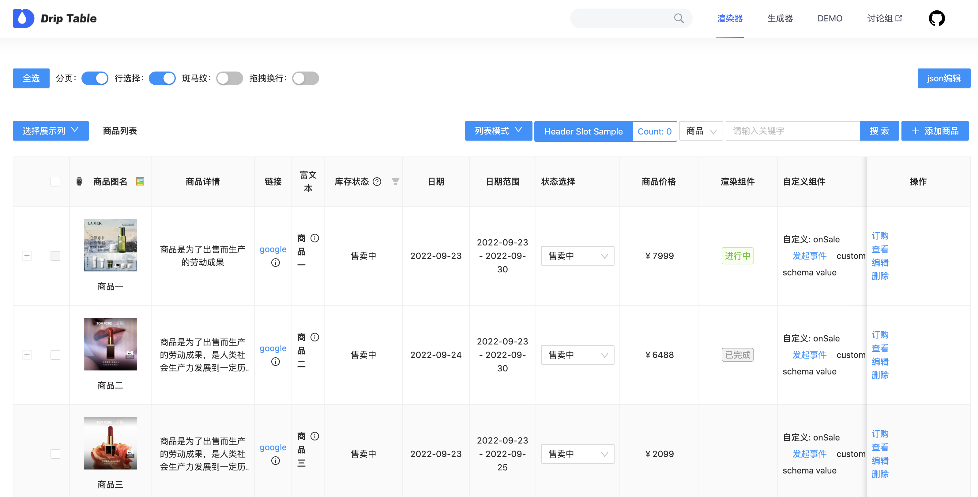 表格渲染器demo，json按钮右移 · Issue #258 · jd-opensource/drip-table · GitHub