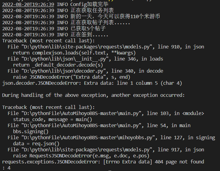 突然的bug · Issue #198 · Womsxd/AutoMihoyoBBS · GitHub