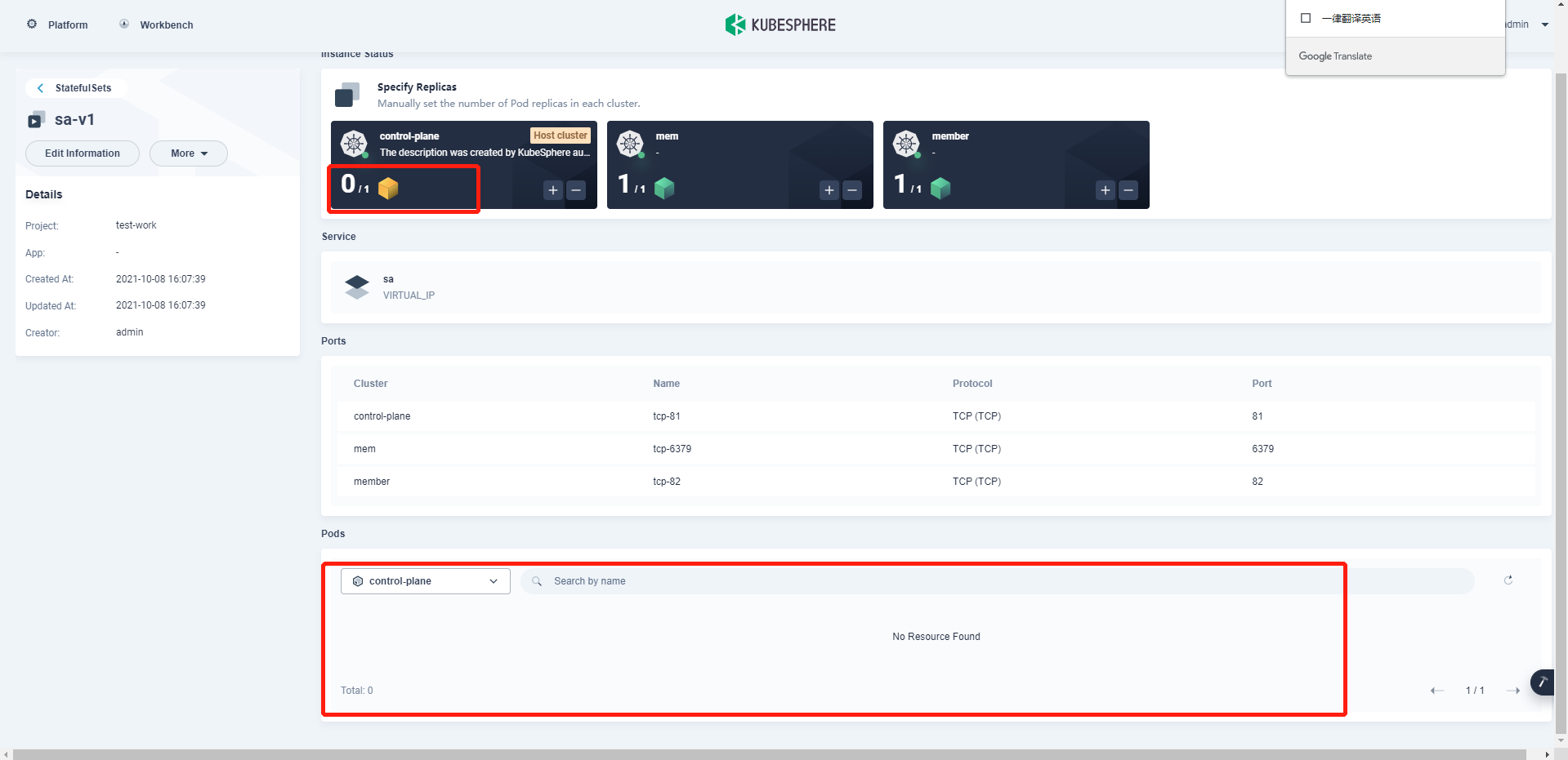 Differential editing environment variable key value input error · Issue #4334 · kubesphere ...