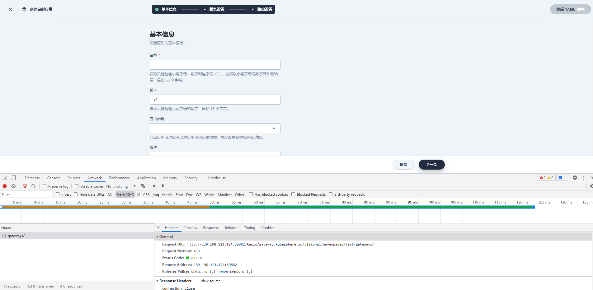 Failed to deploy sample app · Issue #4521 · kubesphere/kubesphere · GitHub