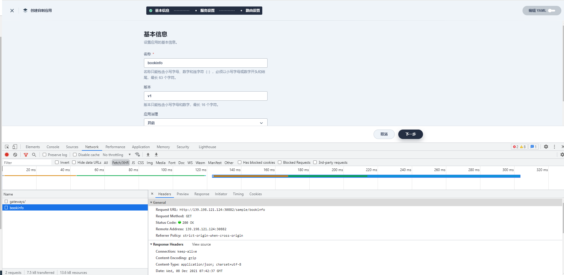 Failed to deploy sample app · Issue #4521 · kubesphere/kubesphere · GitHub
