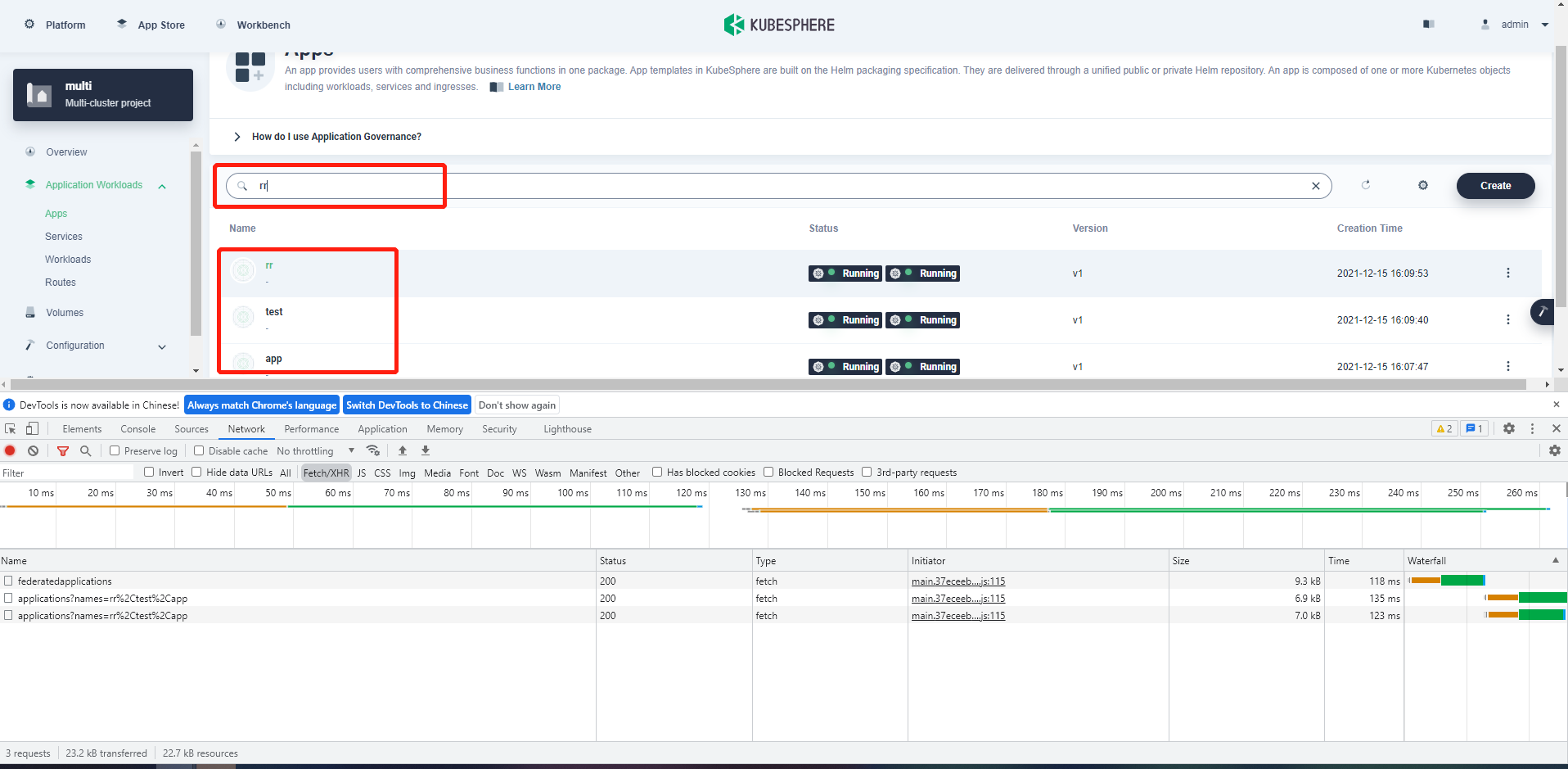 Name search does not work (#2851) · 议题 · kubesphere / console · 极狐GitLab