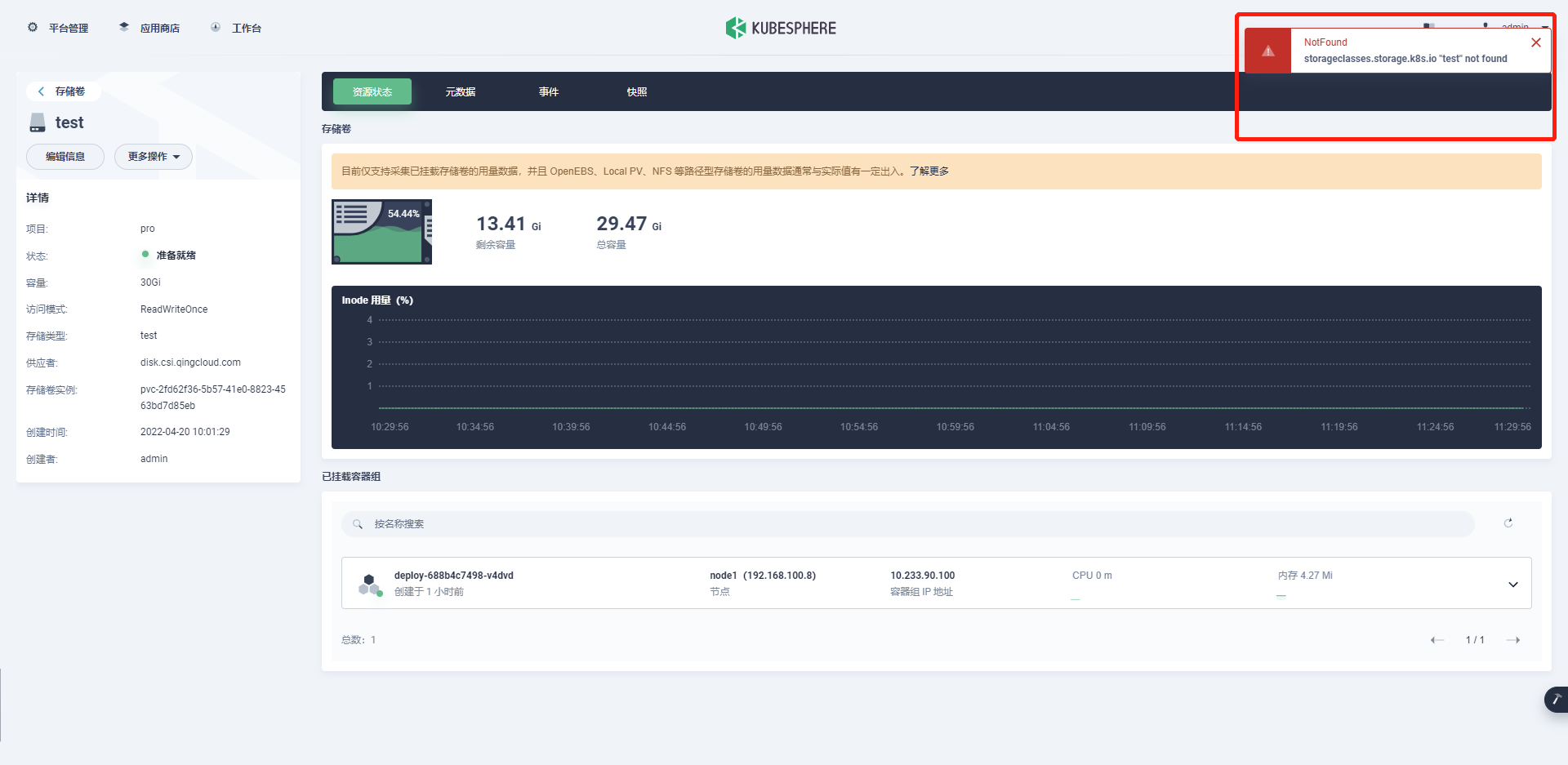 Storage volume snapshot is missing error message · Issue #4808 · kubesphere/kubesphere · GitHub